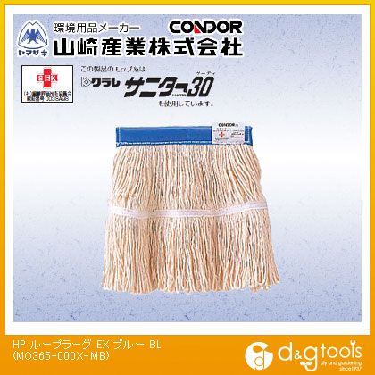 特徴 ●特徴: ・高度な衛生管理が可能な床面清拭清掃用ワンタッチモップ替え糸。 他のフリーハンドルにも取り付け可能です ・優れた耐久性と取扱い性 ・制菌加工糸を使用しているので衛生的 ●種別:BL ●サイズ:幅約210mm、長さ約250mm...
