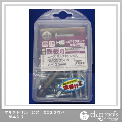 商品画像はイメージ画像です。実際とは異なる場合がございます。 NMD535UN