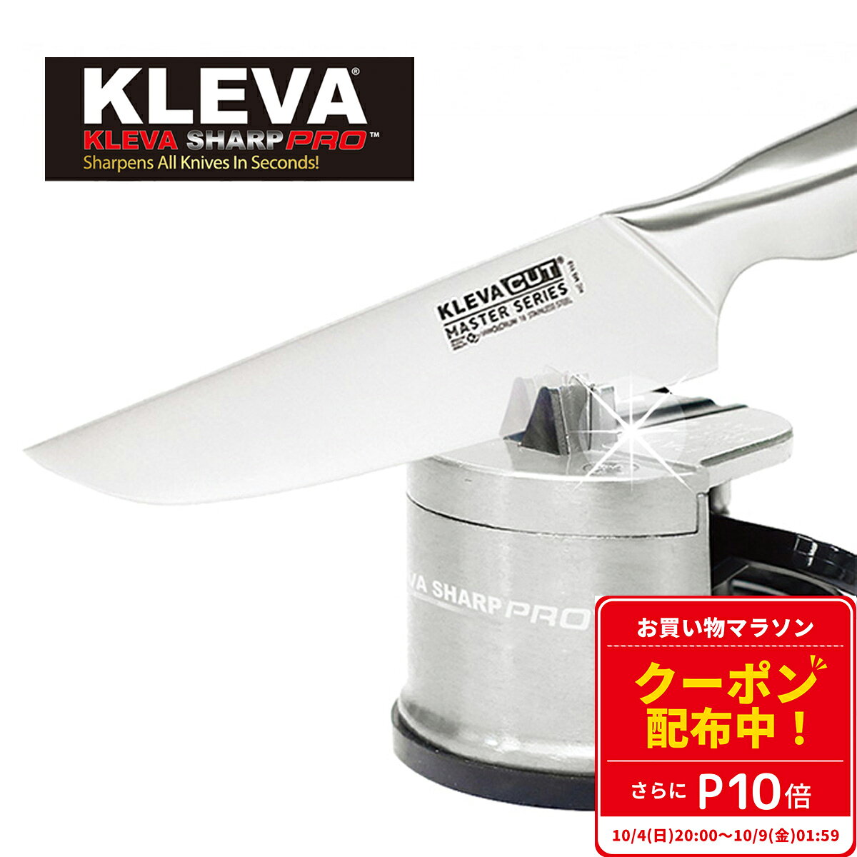 クレバーシャープ プロ 一瞬で切れ味復活 商品詳細 サイズ 縦6×横6×高6 cm 重　量 197 g 材　質 亜鉛合金、セラミック、タングステン（シャープナー）、ゴムクレバーシャープ プロ 一瞬で切れ味復活 サッと研いで切れ味復活 片手で...