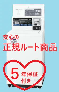 5年保証付です（アクア安心サポート保証） お見積やお問合の方は下記へ担当者：090-1040-3666 洗濯容量：大人サイズ　2足まで 　　　　　子供サイズ　4足まで ◆主な特徴 ・洗濯中の万が一の事故を防ぐ　ふたロック機構 ・ガンコな汚れ...