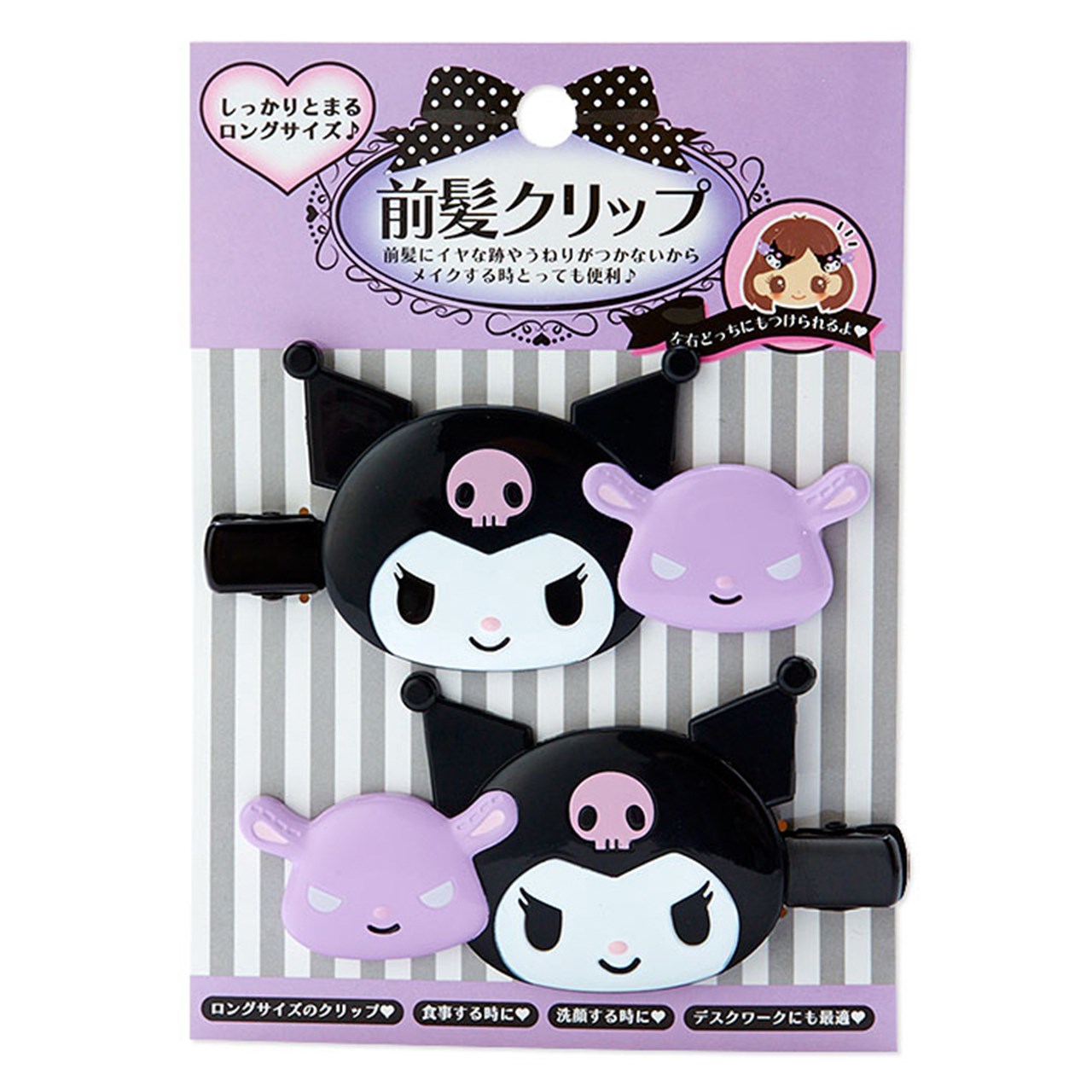 サイズ：JAN：4550337876459型番：876453キャラCD：1050部門CD：010002007