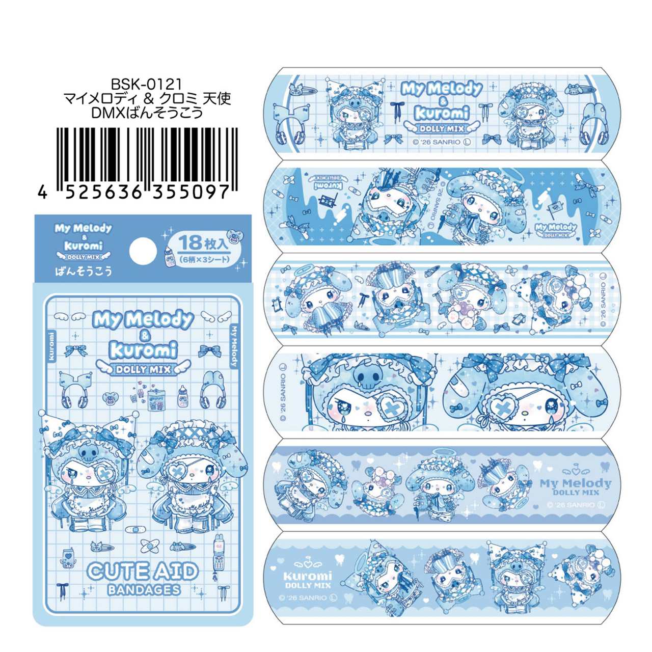 サイズ：JAN：4525636355097型番：BSK-0121キャラCD：1050部門CD：017002005サンタン