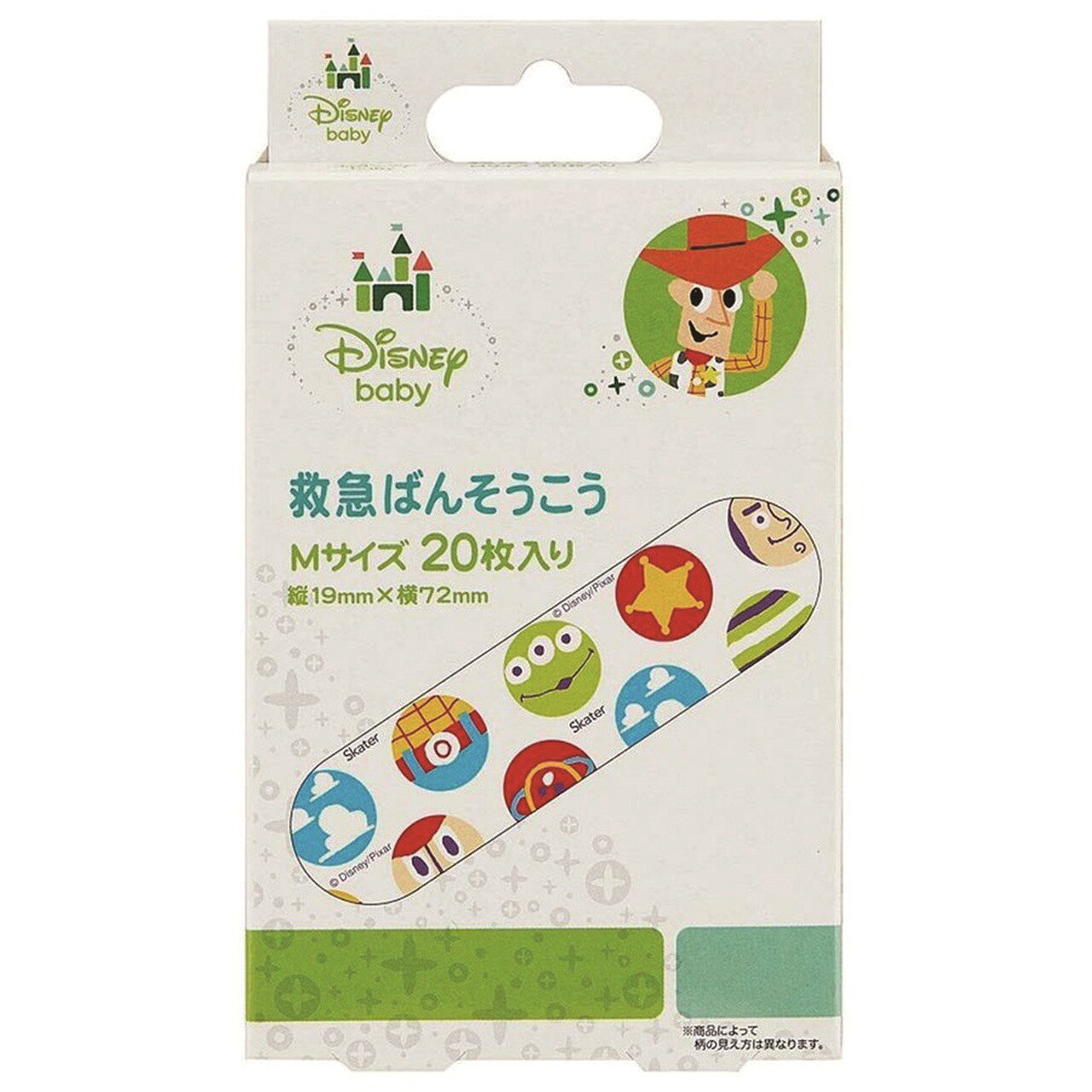 サイズ：JAN：4973307430596型番：430596キャラCD：1000部門CD：017002005