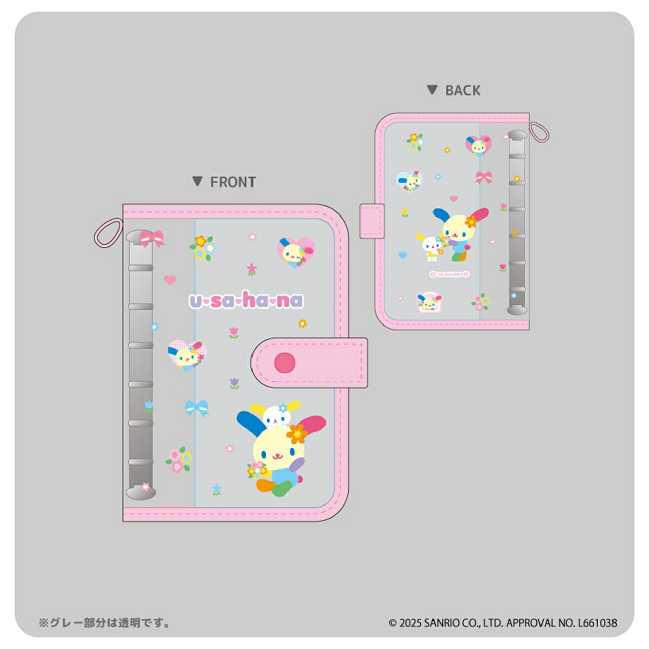 サイズ：高さ160mm 幅120mm 奥行き30mmJAN：4573663680040型番：US14-01キャラCD：1050部門CD：019004008ティーシーピー