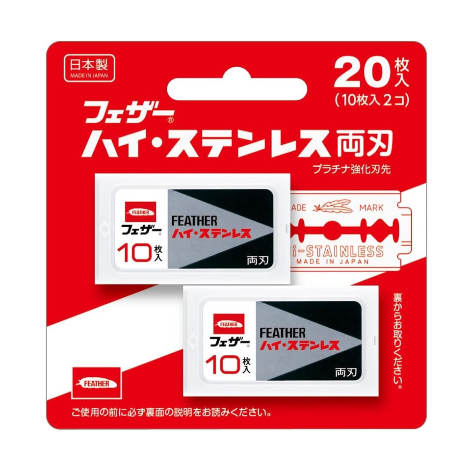 製品について ブランド FEATHER フェザー アイテム FEATHER フェザー ハイ・ステンレス両刃 20枚入 FH-20B 内容量 替刃20枚入 刃の数 両刃 原材料・成分 替刃：ステンレス刃物鋼 JAN 4902470050546...