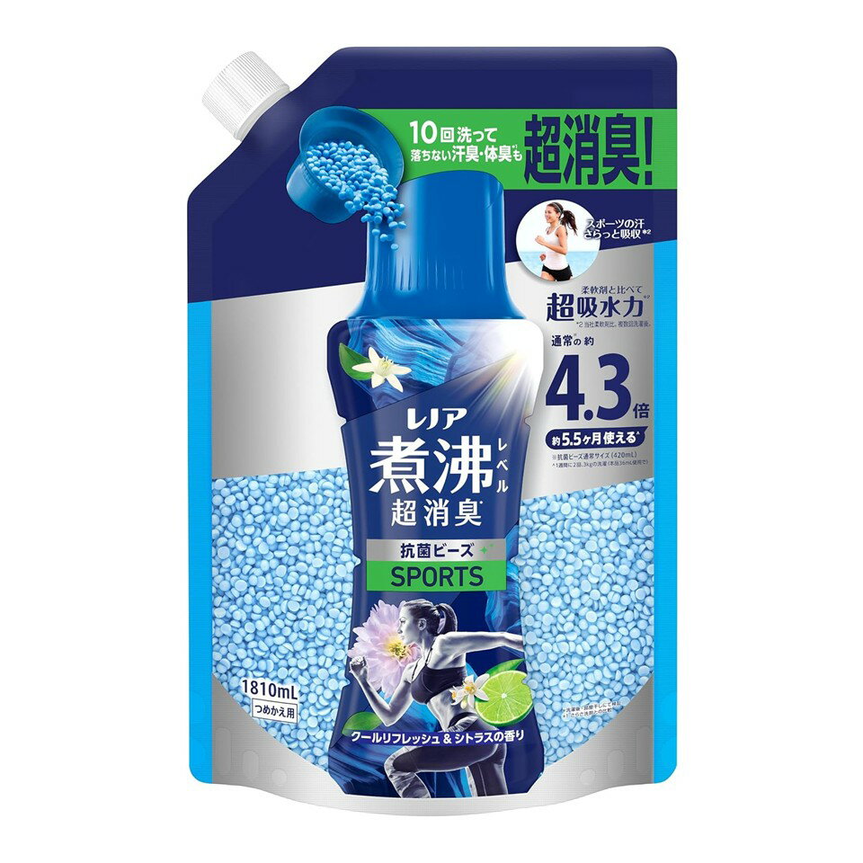 製品について ブランド Lenor レノア アイテム 1個 Lenor レノア 煮沸レベル超消臭 抗菌ビーズ SPORTS クールリフレッシュ&シトラスの香り 詰め替え 1810mL P&G 内容量 1810mL 原材料・成分 安定化剤、香...
