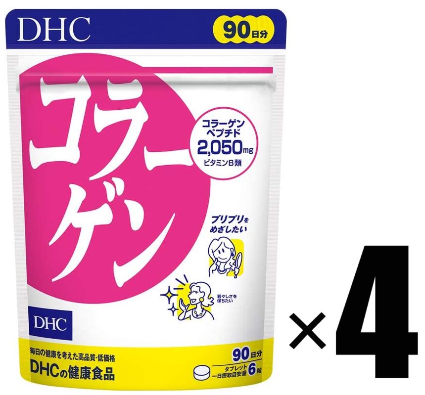 製品について ブランド DHC ディーエイチシー アイテム 4個　DHC サプリメント コラーゲン 徳用90日分×4個 ディーエイチシー 健康食品 JAN 4511413403990 内容量 191.1g［1粒重量354mg×540粒］×4...