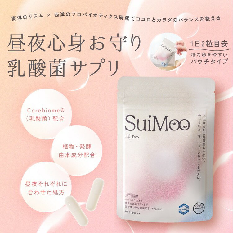 商品情報 名称 乳酸菌加工食品 内容量 18g（0.6g×30粒） 原材料 LalminビタミンB群酵母、乳酸菌（Lactobacillus helveticus Rosell-52、Bifidobacterium longum Rosel...