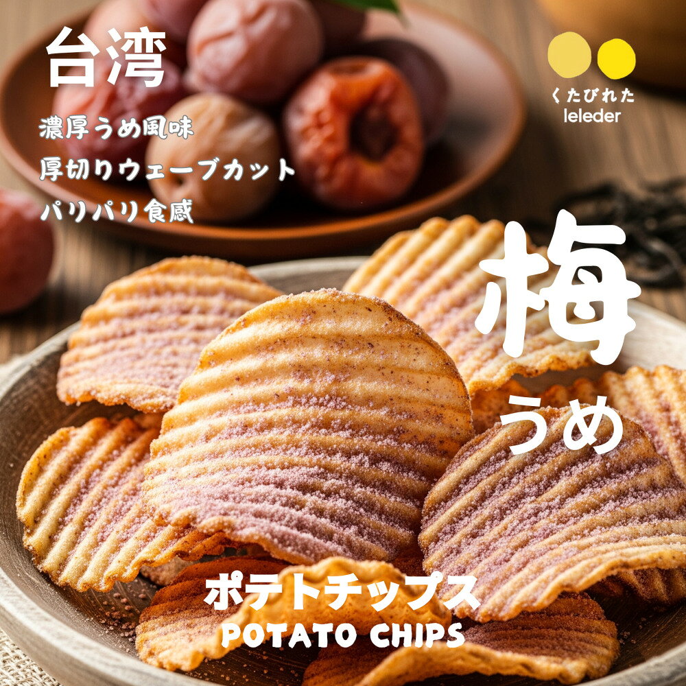 商品情報 海外購入の注意事項 1.個人情報のお取扱いについて 当店は、インターネット通販で取得したお客様の個人情報を、当店からのお知らせや配送業者への委託にのみ使用し、無断で第三者に譲渡・漏洩しません。安心してご利用ください。ただし、法的機...