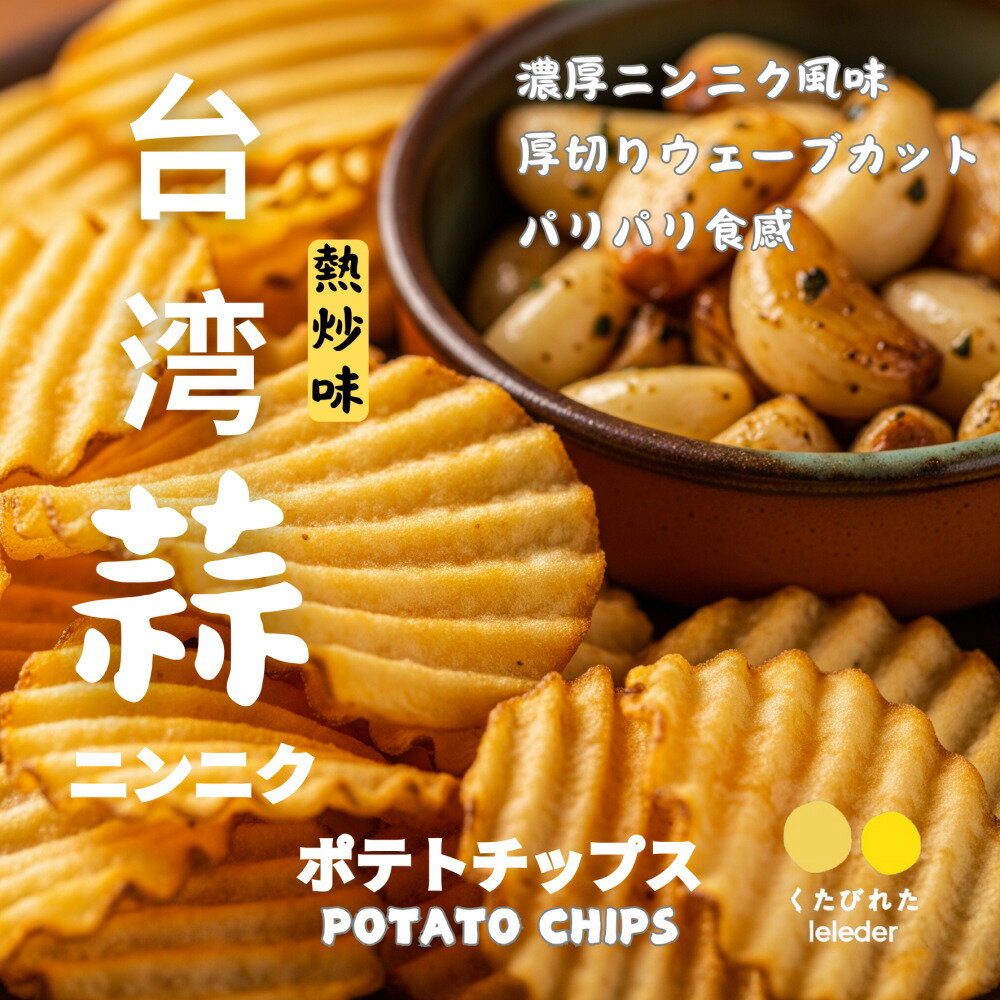 商品情報 海外購入の注意事項 1.個人情報のお取扱いについて 当店は、インターネット通販で取得したお客様の個人情報を、当店からのお知らせや配送業者への委託にのみ使用し、無断で第三者に譲渡・漏洩しません。安心してご利用ください。ただし、法的機...