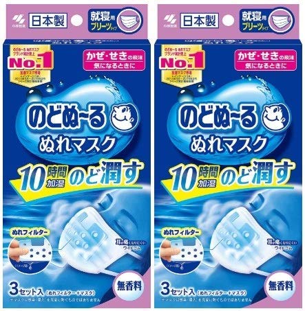 【のどぬ〜る ぬれマスク 就寝用プリーツタイプ 無香料の商品詳細】 ●寝ている間、ぬれフィルターによるスチーム効果でのどにうるおいを与えるマスクです。 ●マスクのポケットにウェットフィルターをセットして使うので、マスクをつけている間、のどを...