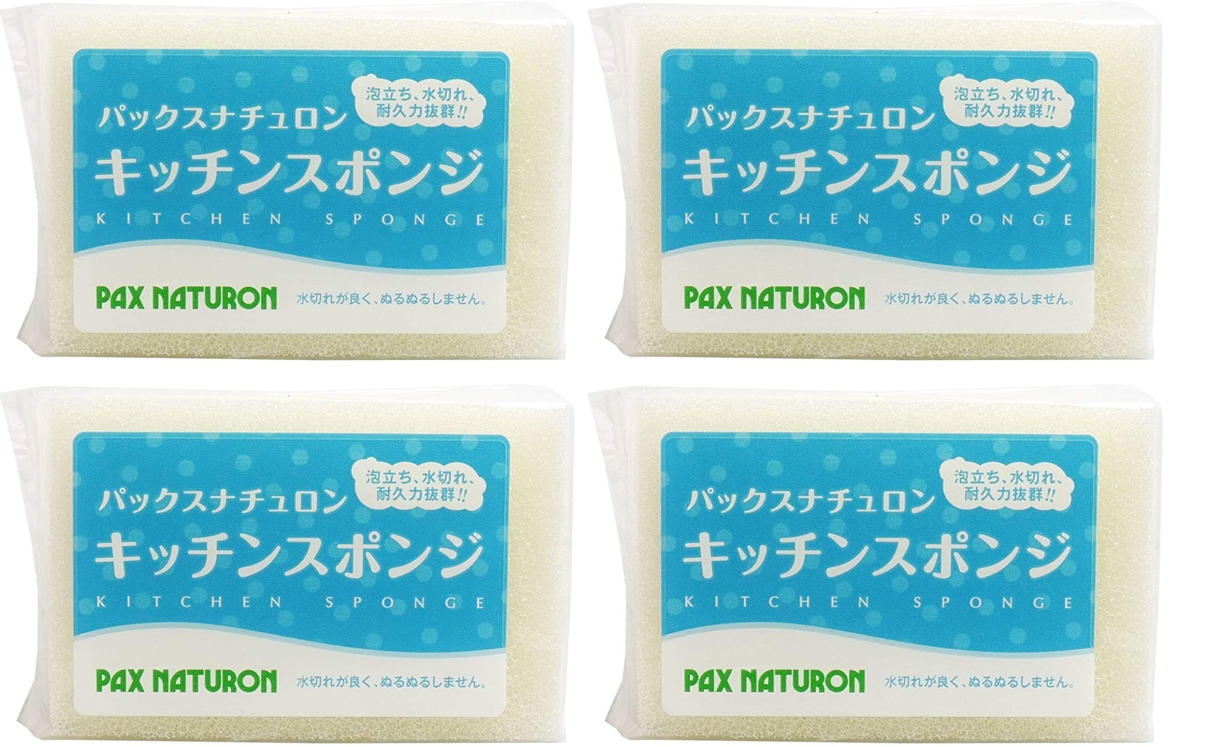 【パックスナチュロン キッチンスポンジ ナチュラルの商品詳細】 ●骨格構造の目の荒いスポンジなので、水切れが良く衛生的です。 ●研摩剤などを使用していないので食器を傷つけません。 ●8g●掲載商品の仕様や付属品等の詳細につきましてはメーカー...