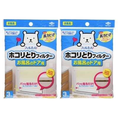 粘着タイプでシールみたいに簡単取り付け。 花粉やホコリをキャッチするお風呂のドア通気部分用フィルターです。 内容量:3枚 商品本体サイズ:約38cm×70cmパッと 貼るだけ 簡単 装着 ホコリとり フィルター ホワイト フィルタン 防カビ...