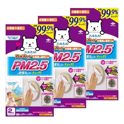 静電気を用いて通気口からお部屋に入り込む微小粒子をキャッチします。 粘着タイプのフィルターなので、取付けがシールのように簡単に行えます。 通気口のサイズに合わせてカットしやすいミシン目付。 通気口のホコリや汚れも防止します。掲載商品の仕様や...