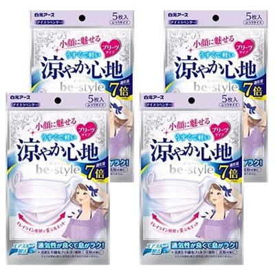 小顔に魅せる女性用のマスク。通気性がよくて息がラク！ムレにくく、軽やかなつけ心地。上から広がるプリーツですっきりとした横顔に。縦プリーツと引き上げタックでシャープなアゴ先に。マスクの色：ラベンダービースタイル 涼やか心地 白元アース ビース...