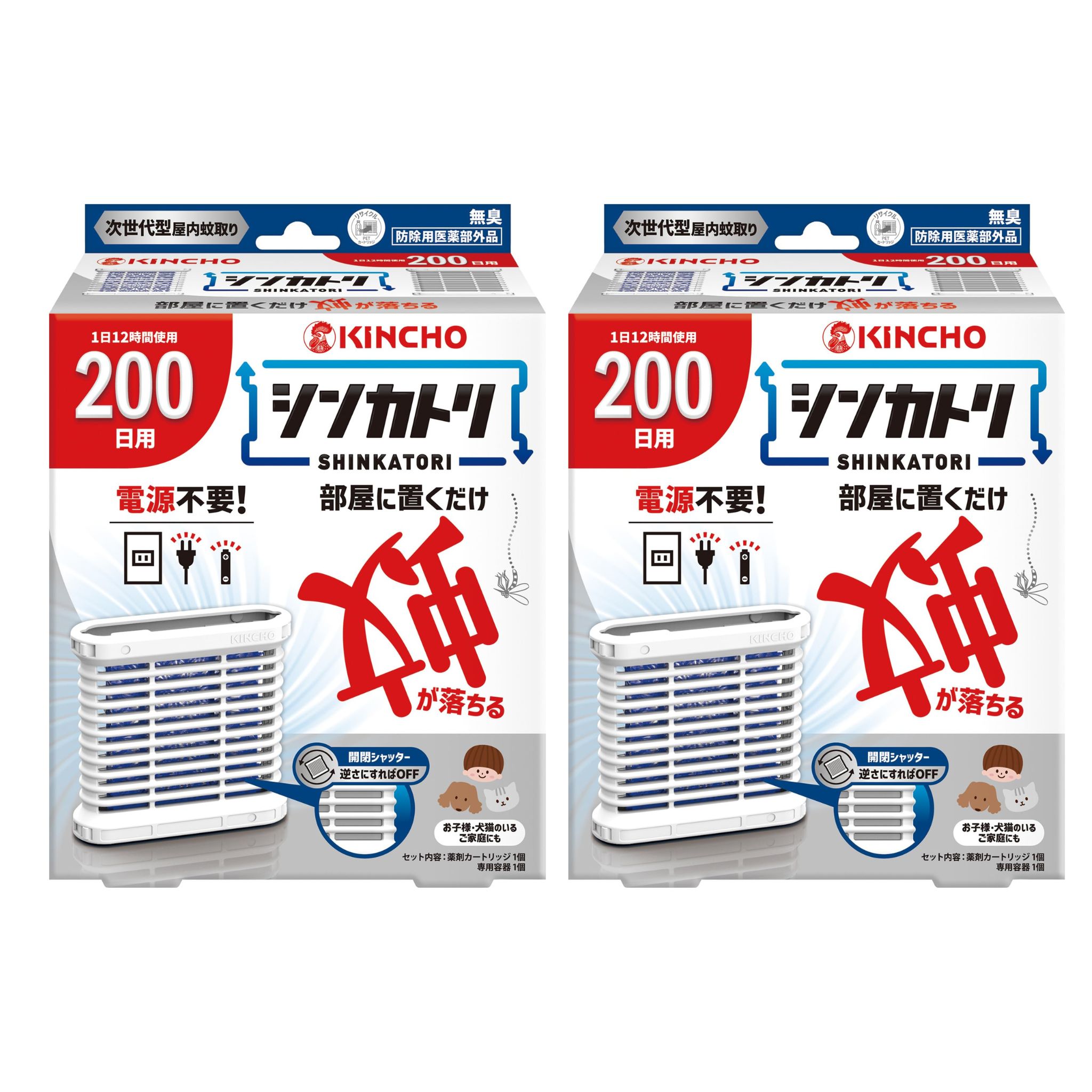 商品区分：医薬部外品 【シンカトリ 200日 無臭 セット 本体の商品詳細】 ●部屋に置くだけ蚊が落ちる。屋内蚊取り「シンカトリ SHINKATORI」。 ●オン・オフは片手で容器を上下逆さまにするだけの簡単操作。 ●電源も電池も不要でどこ...
