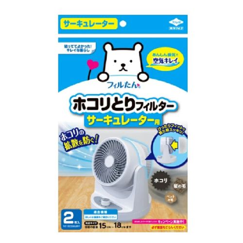 【適合機種】 〇ファン部分を左右2本の足で支えているもの（対応サイズの目安：羽根の直径14〜18cmまで） ?ファン部分を1本足で支えているもの ※ファン部分の直径と奥行きがこの製品の最大伸長時(直径24cmの時、奥行18cm)よりも大きい...
