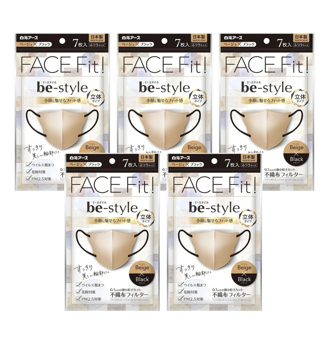 小顔に魅せる女性用立体マスク。 【色】本体：ベージュ×耳ひも：ブラック【内容量】7枚 マスクサイズ（タテ×ヨコ） ：138×105mm　※折りたたみ時 【原産国】日本小顔に魅せる女性用立体マスク。 【色】本体：ベージュ×耳ひも：ブラック【内...