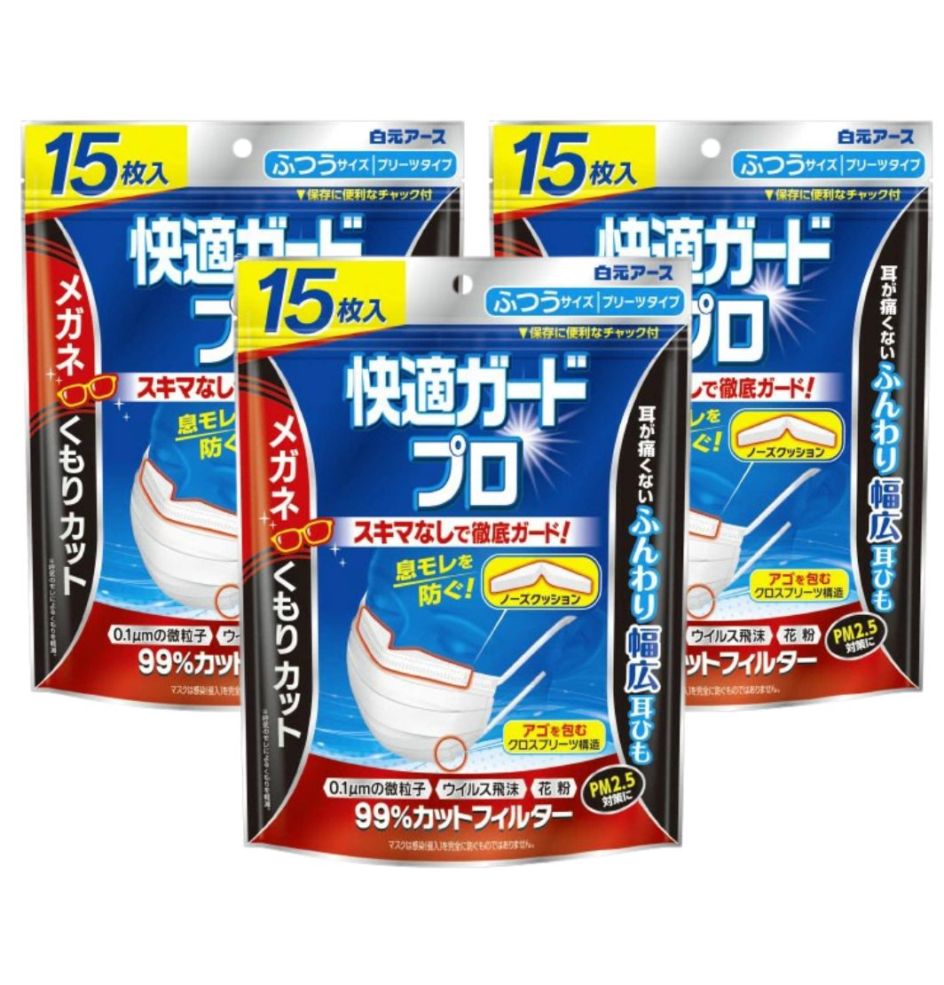 ≪ノーズクッションでフィット! メガネのくもりをカット! ≫ ●鼻とマスクの間にフィットし、スキマを大幅に減らします。鼻周辺からの呼気のモレを防ぎ、メガネのくもりを軽減します。 ≪クロスプリーツでフィット! ≫ ●アゴにフィットし、スキマを...