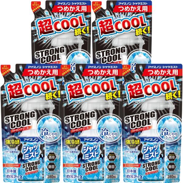 ●衣類にスプレーするだけで、爽やかな冷涼感！クール成分(メントール)配合、ミントの香りのミストです。 ●おでかけ、通勤・通学前にスプレーをすると、汗をかくたびに気持ちのいい冷涼感が得られます。 ●衣類についた汗のニオイを消臭し、除菌します。...