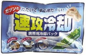 【ガツンと叩いて瞬間冷却】ガツンとたたくと常温からすぐ冷たくなる瞬間冷却パックです。ふだんは常温で使用時のみ冷たくなるので、いざというときのための携帯用に便利です。ご使用後は冷凍庫で凍らせて保冷剤としてお使いいただけます。 【こんなときに】...