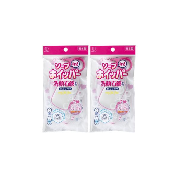 ・ ネットの中に石鹸を収納することでより効率的に泡立てられる ・ 小さくなった石鹸も無駄なく最後まで使え経済的 ・ 使用後は石鹸を吊るして保管できるのでヌルヌルの発生を抑えられる●掲載商品の仕様や付属品等の詳細につきましてはメーカーに準拠し...