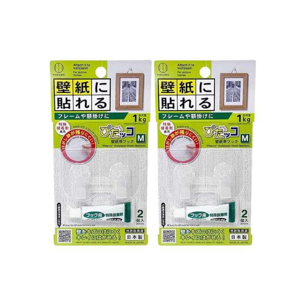【壁紙に貼ってはがせる】付属の特殊接着剤を使って、ビニール製の壁紙や、ステンレス、タイルなどの平らな面に貼れるフック。半透明で目立たず、はがすときも壁をキズつけにくく、きれいにはがせます。壁に穴を開けずにDIYを楽しむことが出来るので、賃貸...