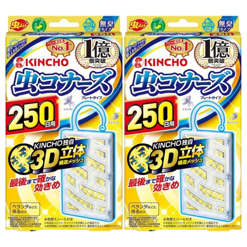 【虫コナーズの上手な使い方】 ●玄関や縁側等の出入り口で使用される場合、空気の流れのあるところに設置してください。 ●ベランダや軒下等で使用される場合は、窓や出入り口にできるだけ近付けて設置してください。 【適用害虫】ユスリカ・チョウバエ ...