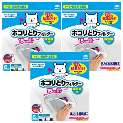 換気扇用 15cm 6枚 粘着タイプのフィルターなので、取付けがシールのように簡単に行えます。 抗カビ&抗菌加工不織布を使用しています。パッと 貼るだけ 簡単 装着 ホコリとり フィルター ホワイト フィルタン 防カビ 梅雨 湿気