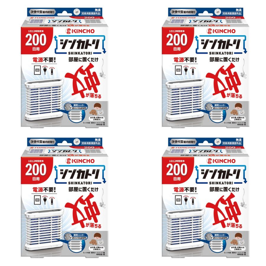 商品区分：医薬部外品 【シンカトリ 200日 無臭 セット 本体の商品詳細】 ●部屋に置くだけ蚊が落ちる。屋内蚊取り「シンカトリ SHINKATORI」。 ●オン・オフは片手で容器を上下逆さまにするだけの簡単操作。 ●電源も電池も不要でどこ...