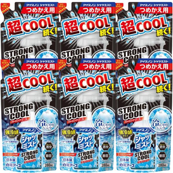 ●衣類にスプレーするだけで、爽やかな冷涼感！クール成分(メントール)配合、ミントの香りのミストです。 ●おでかけ、通勤・通学前にスプレーをすると、汗をかくたびに気持ちのいい冷涼感が得られます。 ●衣類についた汗のニオイを消臭し、除菌します。...