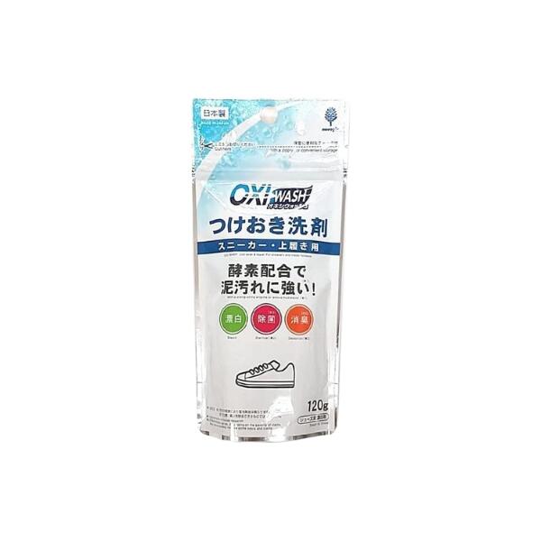 【面倒なシューズ洗い専用つけおき洗剤】つけおくだけでスニーカーや上履きを漂白、除菌、消臭して、スッキリ洗えるシューズ用漂白剤。酸素系漂白剤に酵素をプラスし、泥汚れに強い！わんぱくなお子様のシューズもすっきりキレイに。 【頑固な汚れも簡単すっ...