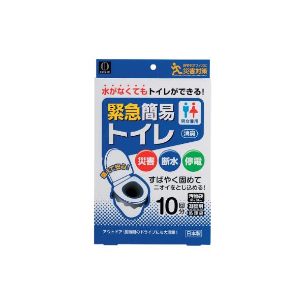【非常時用のトイレに】すばやく固めてニオイもシャットアウト。洋式トイレやバケツを使用して使える、緊急時の簡易トイレです。汚物入、処理袋、凝固剤のすべてがセットになっています。 【ここがポイント】凝固剤が、便や尿をすばやくゼリー状に固め、ニオ...