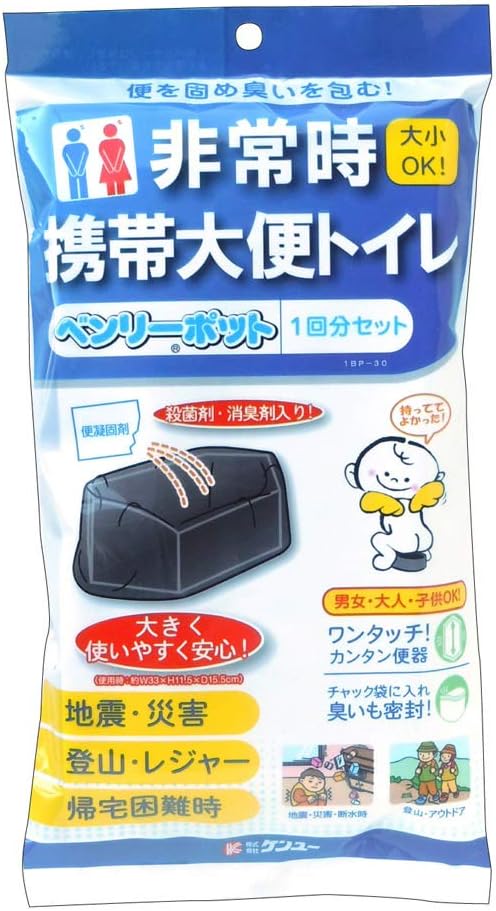 便器を広げて置くだけで、どこででもすぐに使える大便用トイレです。掲載商品の仕様や付属品等の詳細につきましては メーカーに準拠しておりますので メーカーホームページにてご確認下さいますよう よろしくお願いいたします。