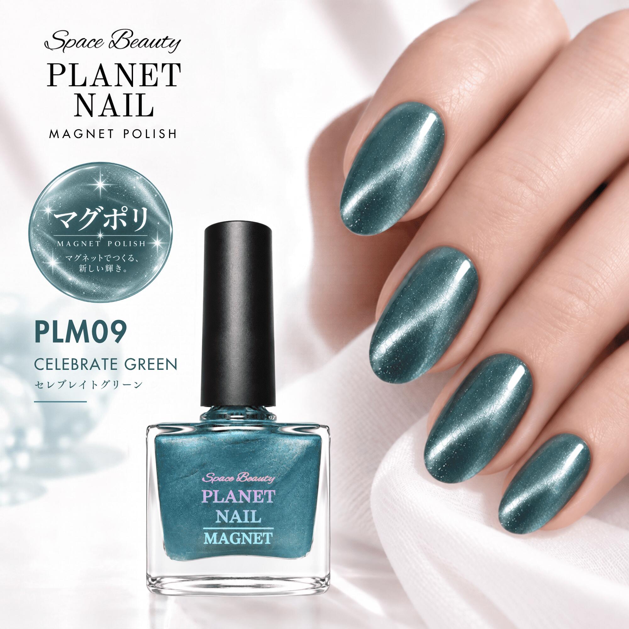 MAGPOLI｜マグポリとは？ 磁石で光が動く、PLANET NAILの「マグポリ」。 ジェルを使わず、いつものマニキュア感覚で楽しめるマグネットポリッシュです。 ポリッシュを塗ったあと、乾く前に磁石を近づけることで、マグネット粒子が動き、...