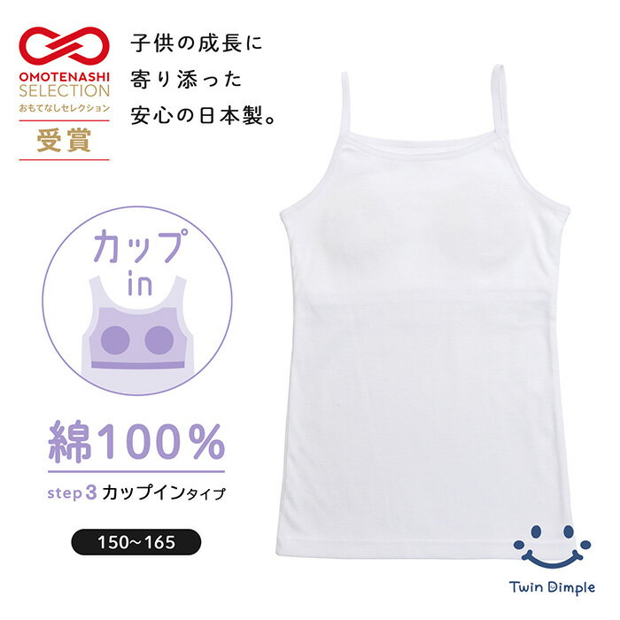 おすすめカテゴリー 【掲載商品の在庫について】 掲載商品につきましては、実店舗と共有しているため 「在庫有り」の表示があっても、ご注文後に欠品が 発生する場合がございます。完売や欠品の場合は 誠にご迷惑をお掛け致します。予めご了承くださいま...