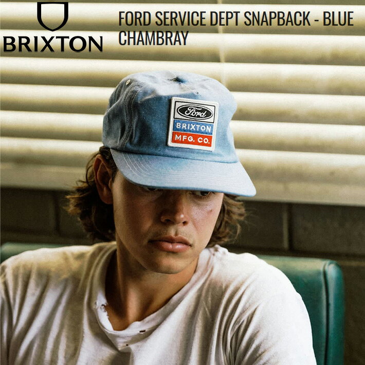 BRIXTON ブリクストン -FORD COLLECTION- FORD SERVICE DEPT SNAPBACK - BLUE CHAMBRAY 【DESIGN】 アメリカのカーカルチャーを代表するブランド “FORD”とのカプセルコ...