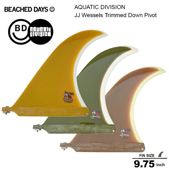 ■BEACHED DAYS ビーチドデイズ AQUATIC DIVISION アクアティックディビジョン JJ Wessels Trimmed Down Pivot 9.75 JJウェッセルズ シグネチャー マニューバーを求めるロガーにオス...