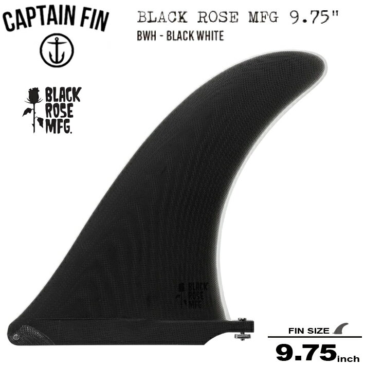 ■BLACK ROSE MFG　9.75 "東海岸の殺し屋"の異名を持つジャスティン・クインタルのシグネチャー ジョエル・チューダーのダクトテープを始め、数々のコンテストで優勝をかっさらってきた、 "東海岸の殺し屋"の異名を持つジャスティン...