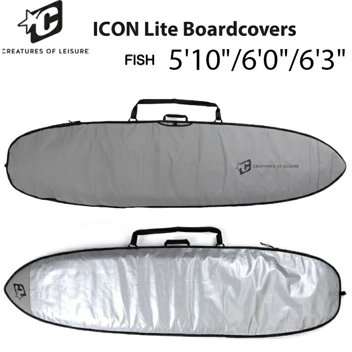CREATURES OF LEISURE クリエイチャーサーフボードケース ICON LITE FISH BOARD 5'10"/6'0"/6'3"　1本用 フィッシュボード用ハードケース ICON Lite Boardcoversは、デイ...