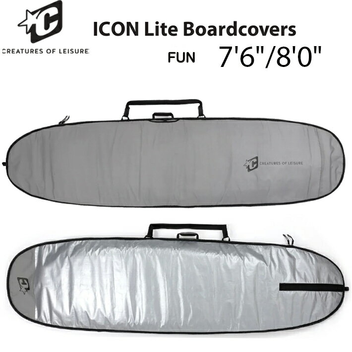 CREATURES OF LEISURE クリエイチャーサーフボードケース ICON LITE FUNBOARD 7'6"/ 8'0" 1本用 ファンボード用ハードケース ICON Lite Boardcoversは、デイリーユース用に設計...
