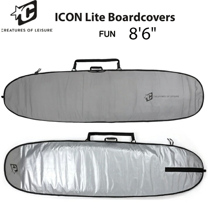 CREATURES OF LEISURE クリエイチャーサーフボードケース ICON LITE FUNBOARD 8'6" 1本用 ファンボード用ハードケース ICON Lite Boardcoversは、デイリーユース用に設計されています...