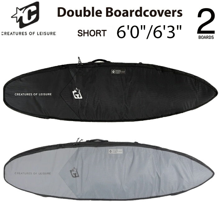 CREATURES OF LEISURE クリエイチャーサーフボードケース SHORTBOARD DOUBLE DT2.0 6'0" / 6'3" ショートボード用 ショートボード用トラベルボードカバー サーフトリップ向けに設計されたSHO...