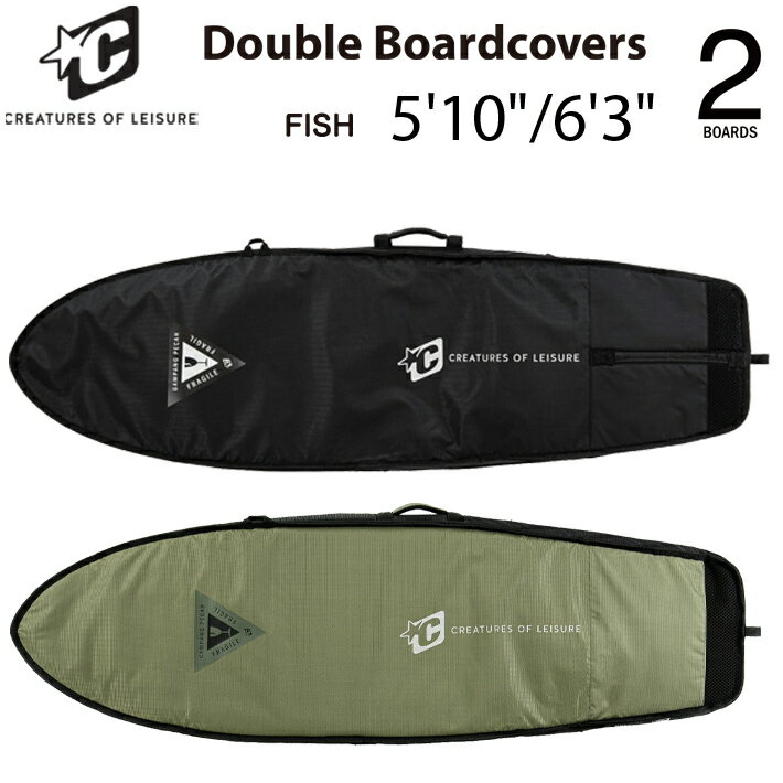 CREATURES OF LEISURE クリエイチャーサーフボードケース RETRO/FISHBOARD DOUBLE DT2.0 5'10" / 6'3" レトロ/フィッシュボード用トラベルボードカバー サーフトリップ向けに設計されたR...