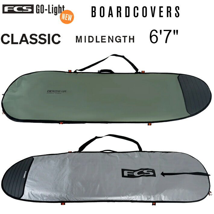 FCS エフシーエス ボードケース CLASSIC COVER MID-LENGTH　 6'7" ■概要 5mmのパディング、水に強い420Dリップストップ素材の表面、逆巻きナイロンジッパー、 ノーズ衝撃保護を備えた新しく改良されたクラシッ...
