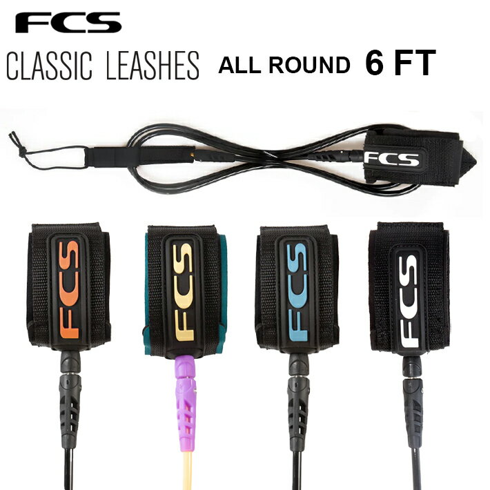 FCS エフシーエスリーシュコード 6’ALL ROUND CLASSIC LEASH ■概要 この信頼性の高いリーシュは、あらゆるコンディションとスキルレベルに対応し、強度、快適性、耐久性を提供します。。 ・コードの太さ：7mm ・ウェー...