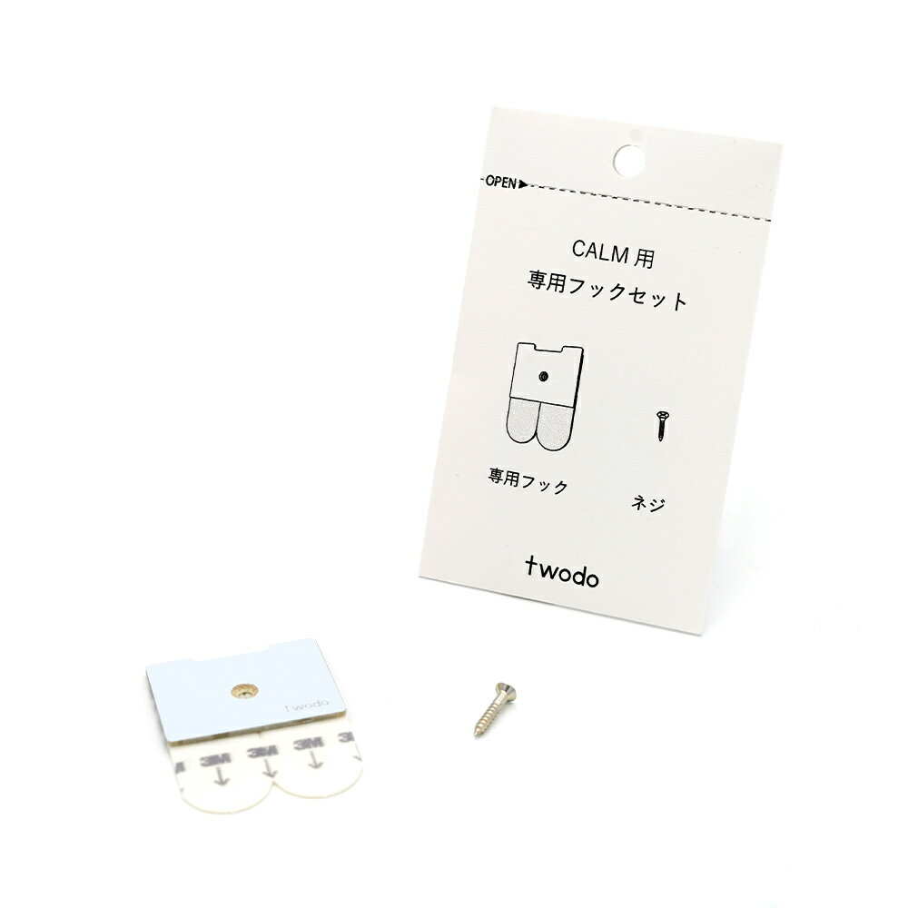 【 ご注意 】 フック背面の両面テープはホームセンターでも入手できる市販のものが使われていますので、両面テープだけが必要な場合は、そちらもご検討ください。 両面テープのことや、取り付け方など、詳しくは付属のユーザーガイドまたは、本体背面のQ...