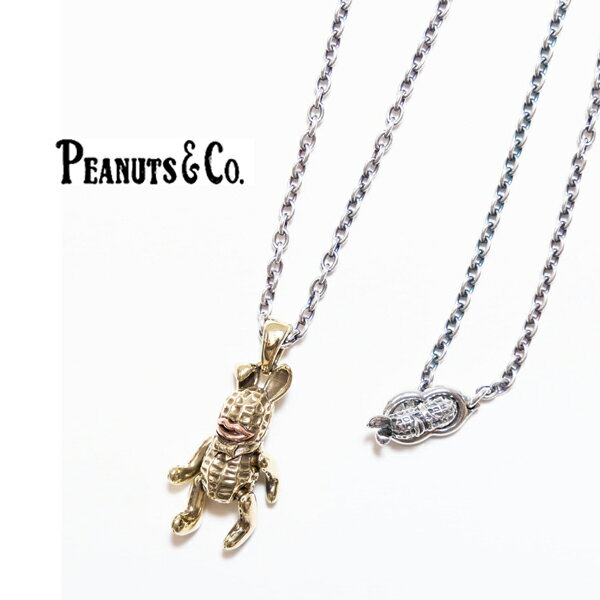 Peanuts & Company Teddy Bunnypeanuts + Silver Chain 50cm. Round COLOR / BRASS TEDDY BEARをPEANUTSに落とし込み、見たこともないキモ可愛い TEDD...