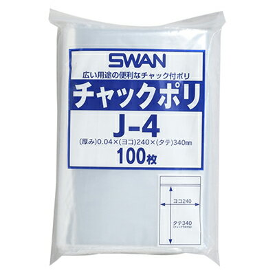 ■商品サイズ：厚0．04×幅240×高340mm ■材　　　質：LDPE　 ■商品説明　：小物等の整理に便利なチャック付きポリ袋です。フィルムの厚みが0.04mmのスタンダードタイプです。食品衛生法規格基準適合商品です。 ※レターパックプラ...