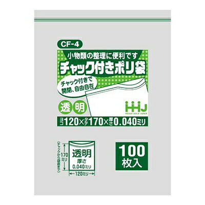■商品サイズ：厚0．04×横120×縦170mm ■材　　　質：LDPE ■商品説明　：入数　100枚　　耐冷温度　－30度 食品衛生法規格基準適合商品です。 ■メーカー　：ハウスホールドジャパン株式会社 ※メール便の場合は商品外袋を開封し...